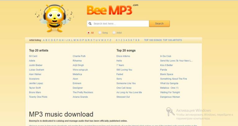 These are the best websites to download full albums for free - The Frisky