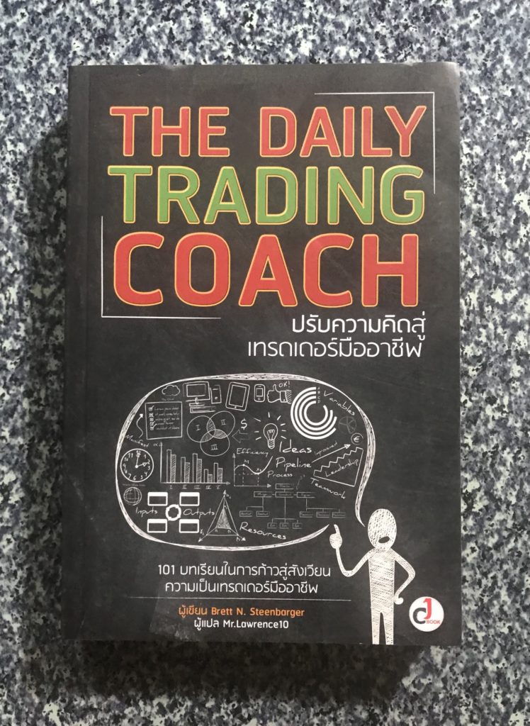 5 Must Have Psychology Books That Will Blow Your Mind - The Frisky